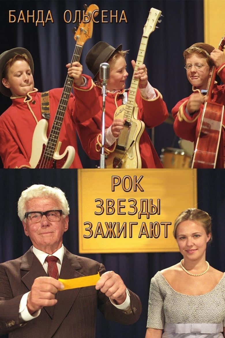 Regarder The Junior Olsen Gang Rocks It (2004) en streaming | Gupy